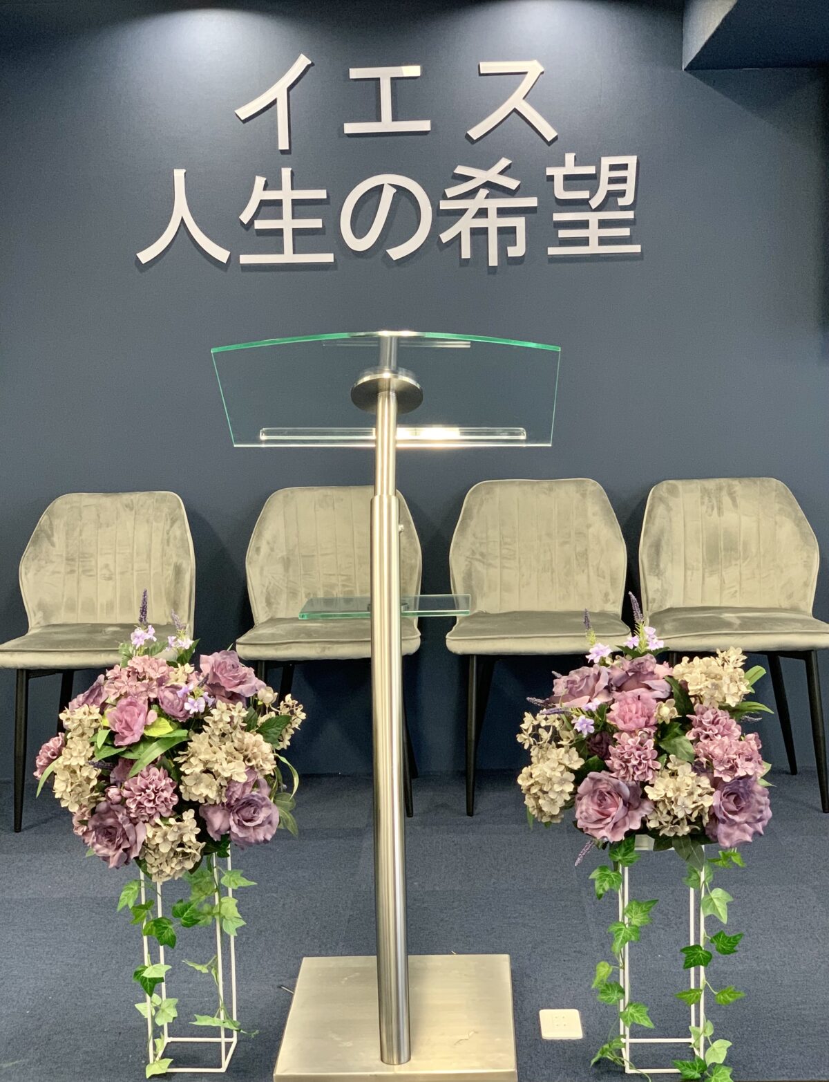 Steel lectern - Glass pulpit